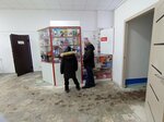 Stationery Boutique (Energetikter Street No:93А), kırtasiyeler  Yekibastuz'dan (Ekibastuz'dan)