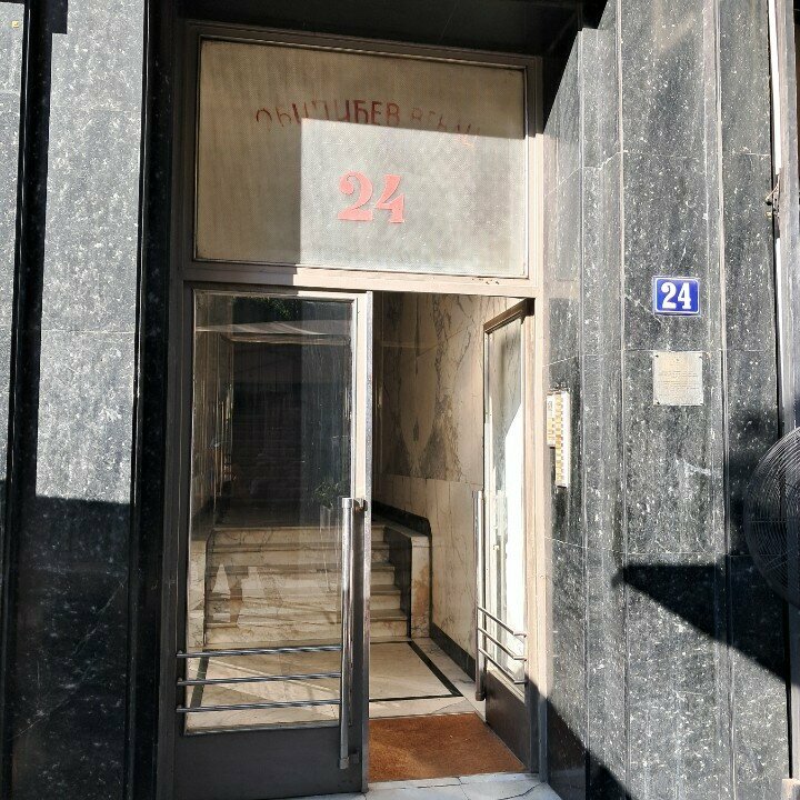 Restoran Inka Burger, Belgrad, foto