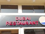 Daily Dubai Restaurant (Badar Commercial 9th Street No:57C), restoran  Karaçi'den