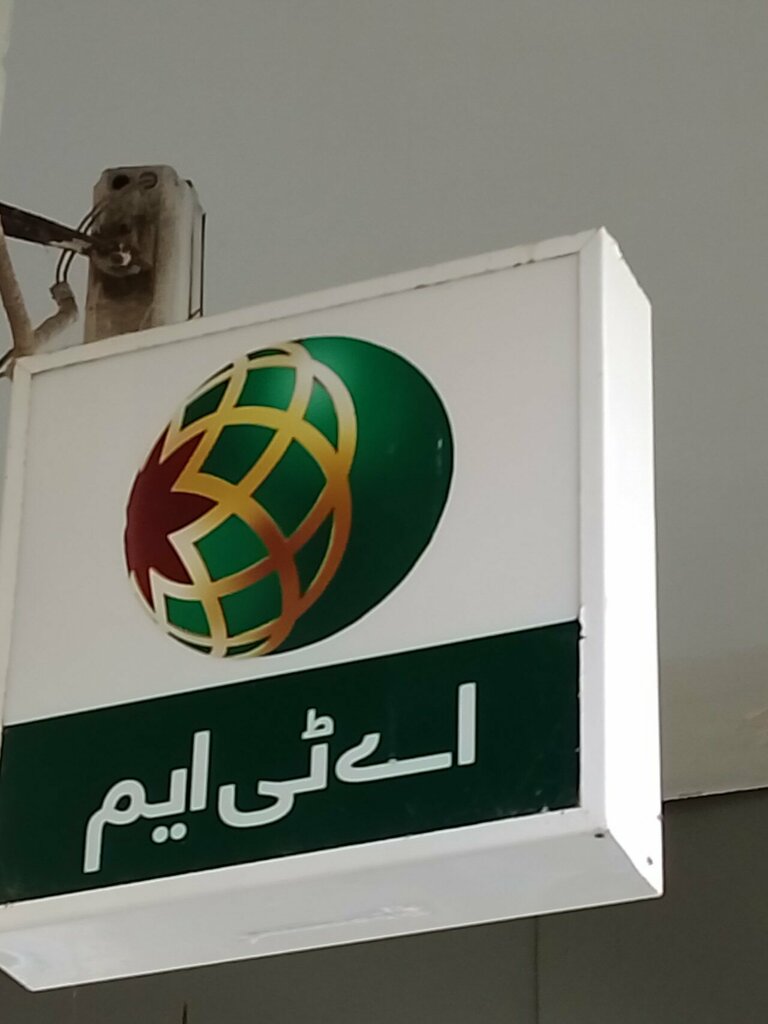 ATM'ler Dubai Islami Bank, Karaçi, foto