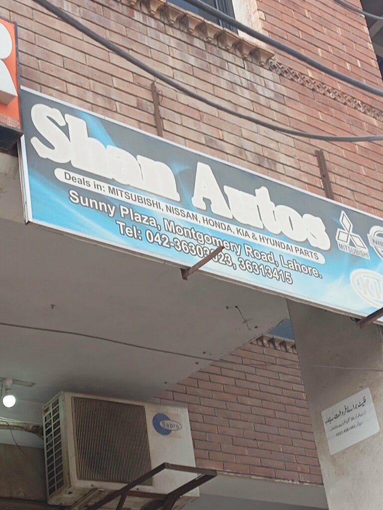 Yönetim ofisi Shan Autos, Lahor, foto