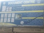 Document centre (Province of Sindh, Karachi, Gulistan-e-Johar, Badar Street), dokümantasyon ve arşivleme  Karaçi'den