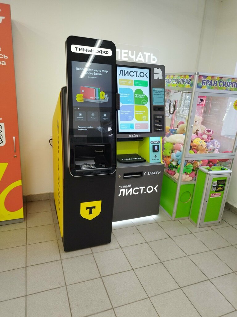 ATM'ler Т-Банк, Çeliabinsk, foto