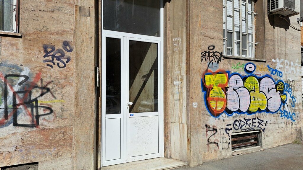 Gece kulüpleri Hoopla, Belgrad, foto