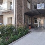 Beo Čista Energija (Tosin Bunar Street No:272V), çevre dernekleri  Belgrad'dan