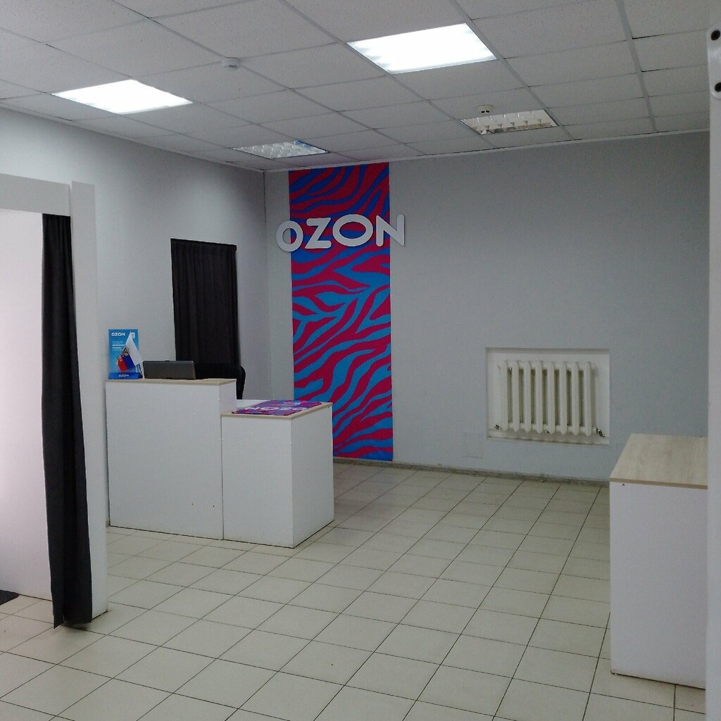 Teslimat noktası Ozon, Vladimir, foto