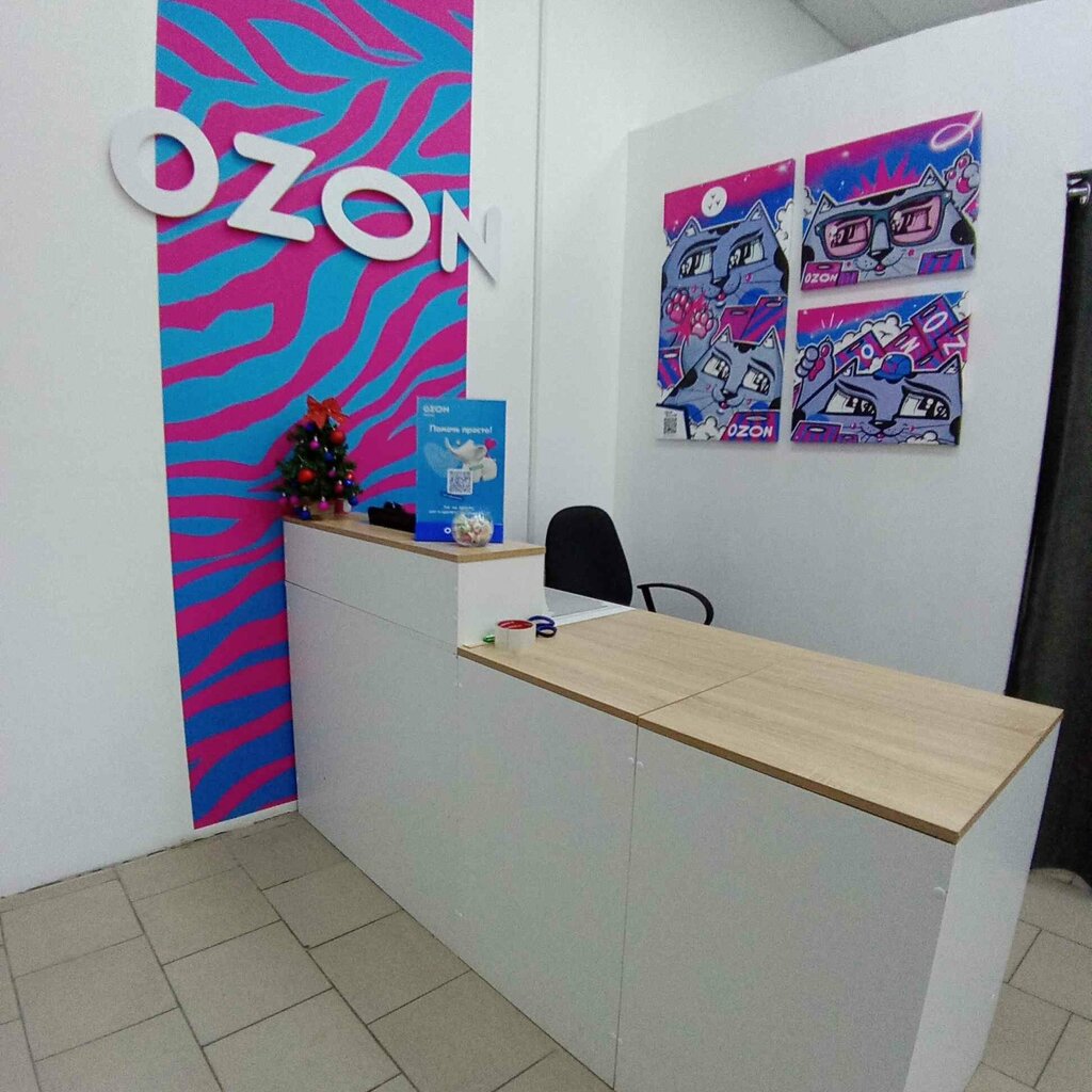 Teslimat noktası Ozon, Kineşma, foto