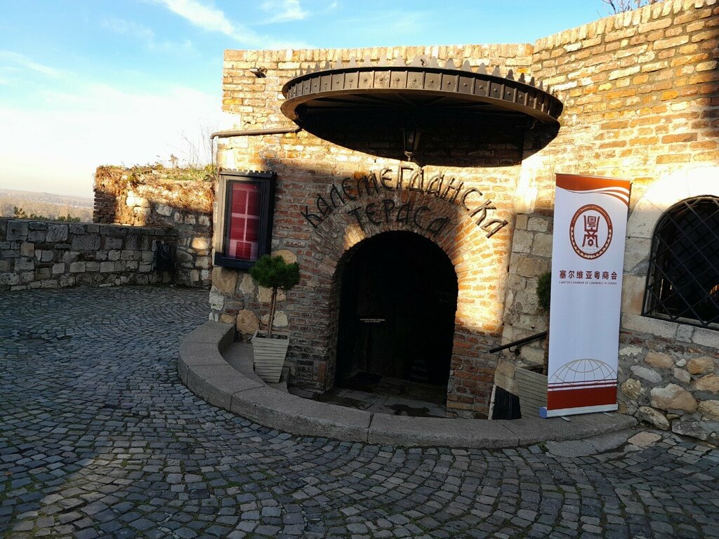 Restoran Restoran za vencanja Kalemegdanska Terasa, Belgrad, foto