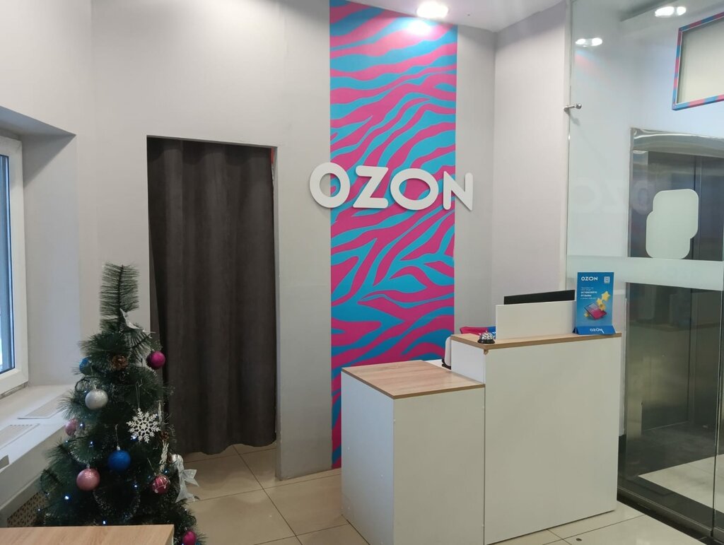 Teslimat noktası Ozon. ru, punkt vydachi, Saint‑Petersburg, foto
