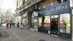 Хлеб & Кифле (Kralja Aleksandra Boulevard No:82), ekmek fırını  Belgrad'dan