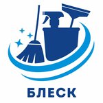 Блеск (Ladygina Street No:15), temizlik şirketleri  Vladivostok'tan