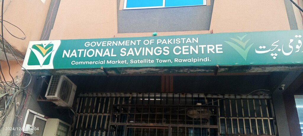Devlet kurumları ve bakanlıklar Government of Pakistan National Saving Center, Rawalpindi, foto