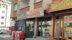 Yılmaz Bobinaj (Yavuz Sultan Selim Cad., No:189/1A, Şahinbey, Gaziantep), pompa ve pompalama ekipmanları firmaları  Gaziantep'ten