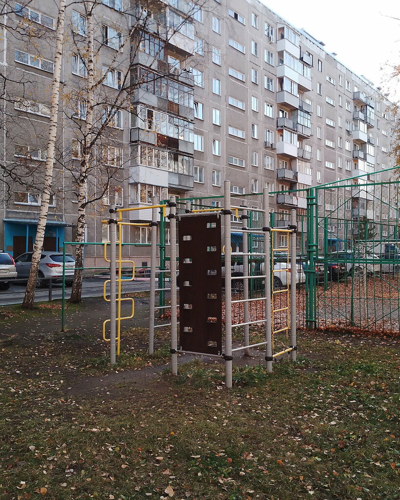 Spor alanı Sports ground, Novosibirsk, foto