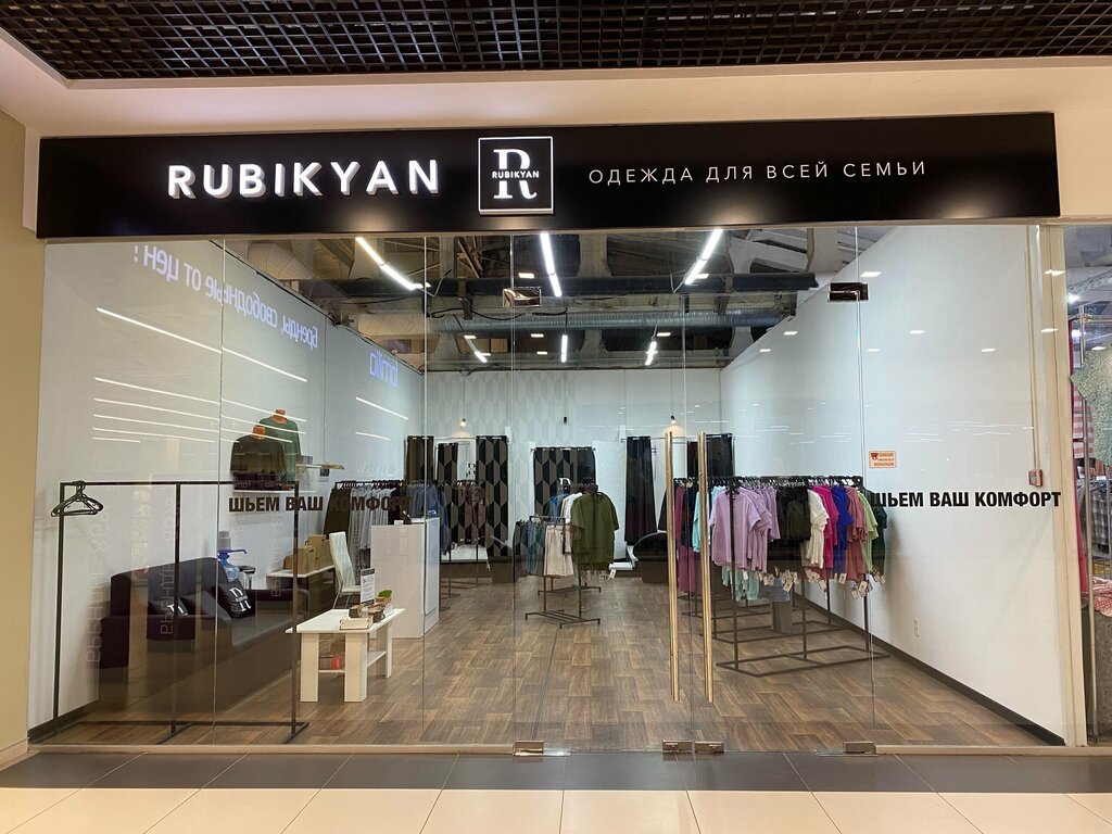Giyim mağazası RUBIKYANwear, Kurgan, foto