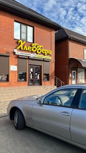 ХлебБери (Sovetskaya ulitsa No:2Б), ekmek fırını  Adygeysk'ten