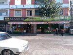 Nur Market (Gaziantep, Şahinbey, Perilikaya Mah., 98021 Nolu Cad., 75B), market  Gaziantep'ten