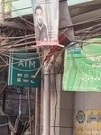 Habib bank ATM (Nishter Road No:15), banka  Lahor'dan