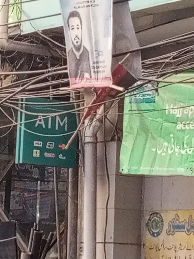 Banka Habib bank ATM, Lahor, foto