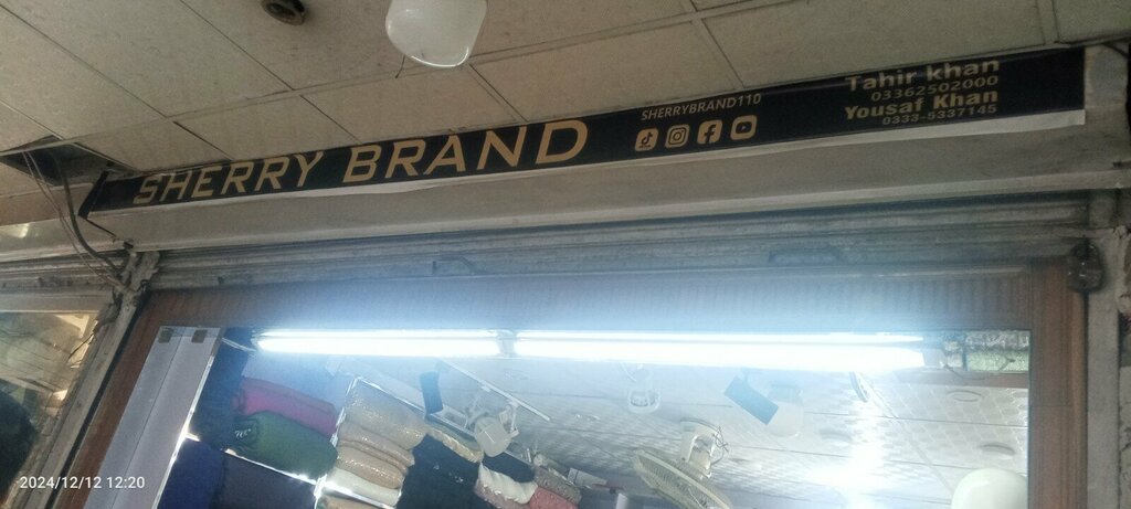 Giyim mağazası Khan Silk Center, Rawalpindi, foto