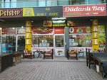 42 Simit Cafe (Şeker Mah., Fahri Kulu Cad., No:8C, Selçuklu, Konya), kafe  Konya'dan