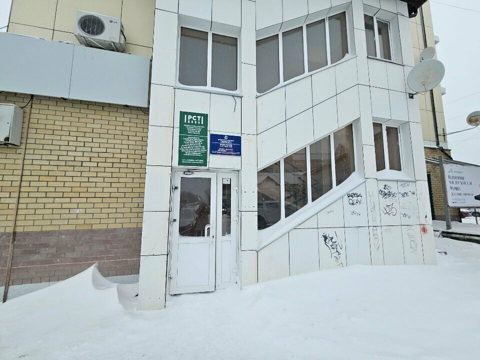 Hukuk büroları Paritet, Noyabrsk, foto
