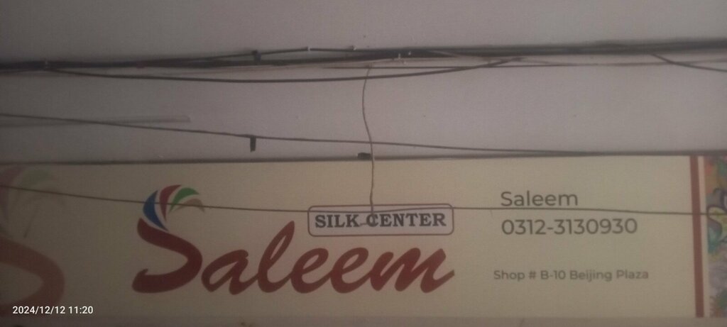 Giyim mağazası Saleem Silk Center, Rawalpindi, foto