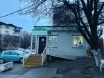 Аптека (Novorossiyskoye Highway No:15), eczaneler  Novorossiysk'ten