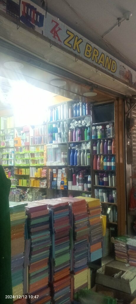 Kırtasiyeler Zk Brand, Rawalpindi, foto