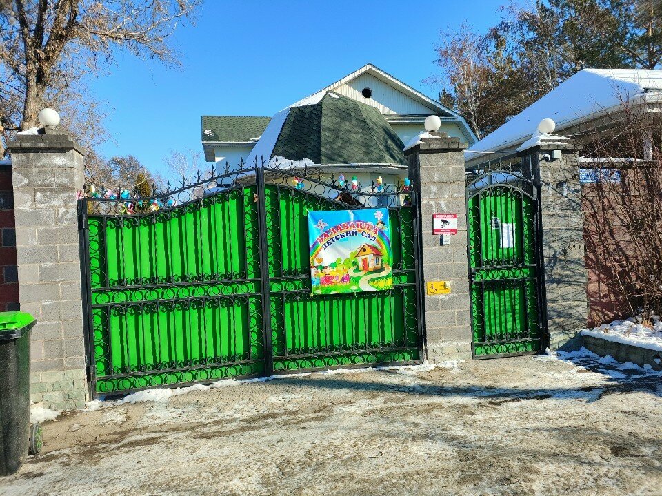 Anaokulları Island of Knowledge Kindergarten, Almatı, foto
