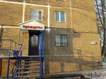 Grocery store (No:20, 23-y mikrorayon), market  Karağandı'dan