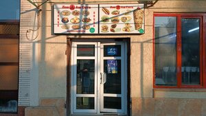 Love Ash City (Urkuya Salieva street No:35Б, Osh), kafe  Osh'tan