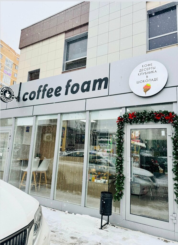 Kahve dükkanları Coffee foam, Kazan, foto