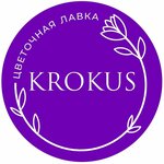 Krokus (Aptekarskaya ulitsa No:1, rabochiy posyolok Krutinka), çiçekçiler  Omskaya oblastından
