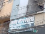 Kafah Auto Parts (12th Commercial Street No:21C, Defence Housing Authority, DHA Phase 2 Extension), otomobil yedek parçaları  Karaçi'den