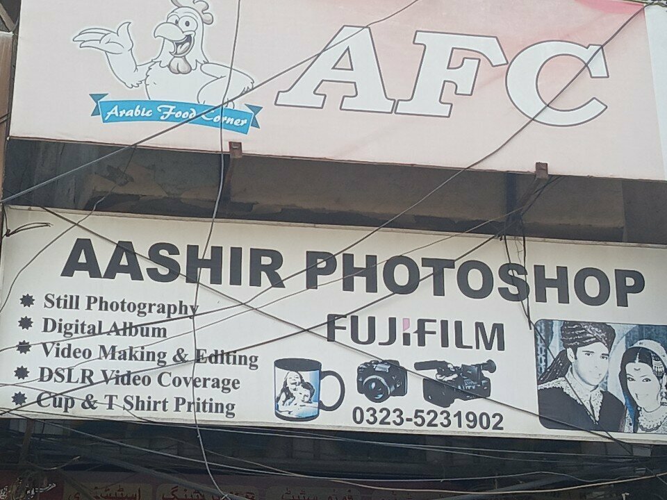 Fotoğraf hizmetleri Aashir Photoshop, Rawalpindi, foto