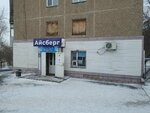 Magazin Aysberg (No:52, 6-shy yqsham aýdan), market  Temirtav'dan