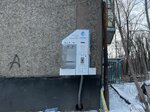 Water store (Erjanov Street No:26), su otomatı  Karağandı'dan