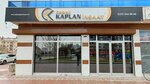 Cebeli Kaplan İnşaat (Selçuk Mh., Gülalp Sk., No:1/G, Selçuklu, Konya), i̇nşaat firmaları  Konya'dan