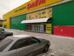 Maxsimum (Aleksandr Zataevıch kóshesi No:77/3), rehincilik  Karağandı'dan