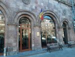 Honorary Consulate of the Republic of Moldova in Yerevan (Kievyan Street No:6), devlet kurumları ve bakanlıklar  Erivan'dan