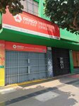 Dercocenter Angamos (Distrital Miraflores, Santa Cruz, Avenida Angamos Este, 1163), otomobil yedek parçaları  Lima Bölgesi'nden