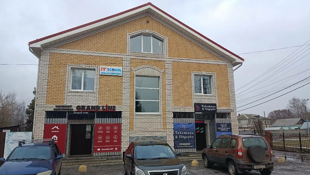 Sigorta şirketleri Ингосстрах, Balahna, foto