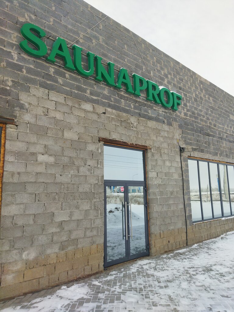 Depo Saunaprof, Batı Kazakistan eyaleti, foto