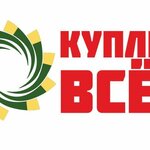 Куплю всё (Peterburgskoe Highway No:18), antikacı dükkanları  Tver'den