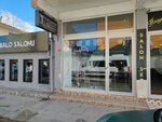 Tan Elektrik (Kale Cad., No:37A, Sultanbeyli, İstanbul), elektrik ürünleri  İstanbul'dan