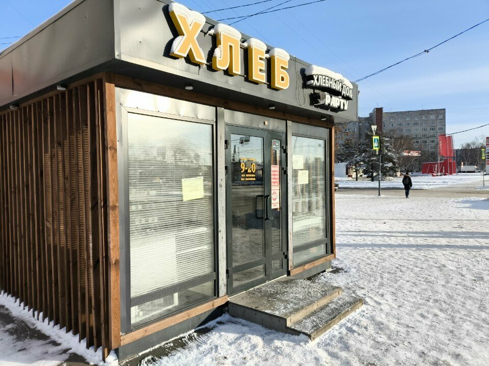 Ekmek fırını Khlebny Dom Urartu, Çeliabinsk, foto