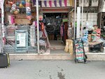 Patron Çıldırdı (Yunusemre Mah., Hayrettinoğlu Cad., No:65, Yıldırım, Bursa), hediyelik eşya mağazaları  Bursa'dan