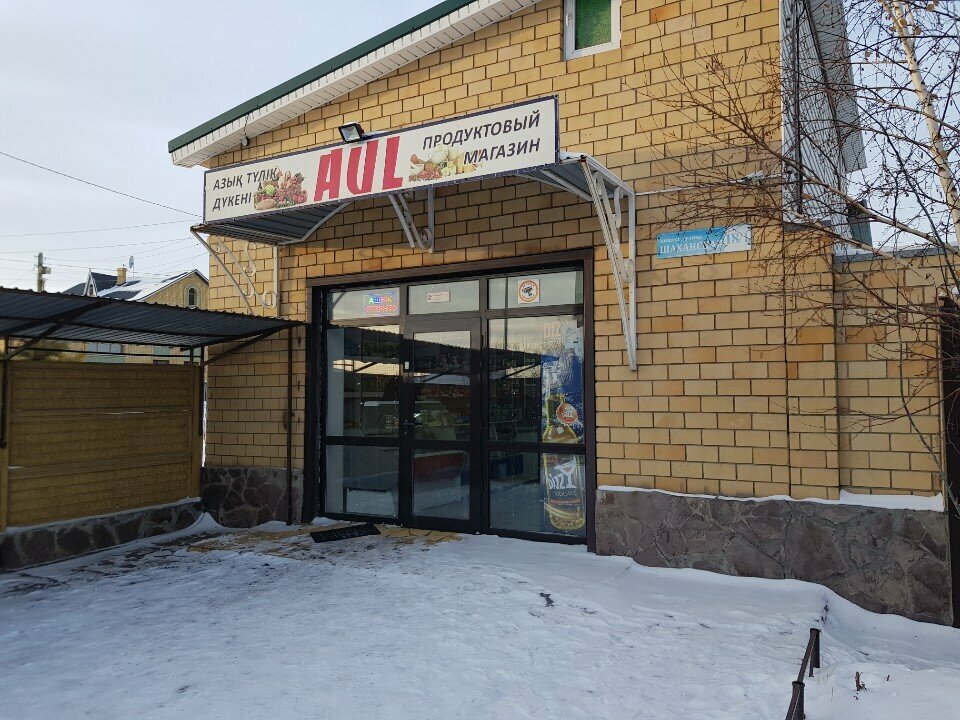 Market Aul, Karağandı, foto