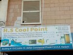 H, s cool point (Sehar 5th Lane No:13C), elektrik ve elektrikli ürün mağazası  Karaçi'den